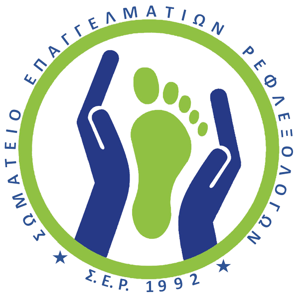 Ιστορία της Ρεφλεξολογίας - Σωματείο Επαγγελματιών Ρεφλεξολόγων